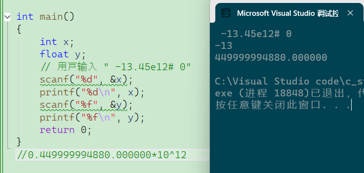 C语言数据类型和变量_c语言中定义英文名用int还是double-CSDN博客