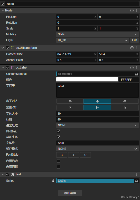 Cocos Creator 3.8 代码修改节点上的Label文字_cocos ts获取lable节点-CSDN博客