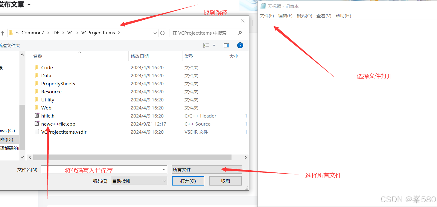 C语言学习2 认识数据类型与变量常量，解决vs中scanf报错问题vs2002 找不到bit数据类型 Csdn博客
