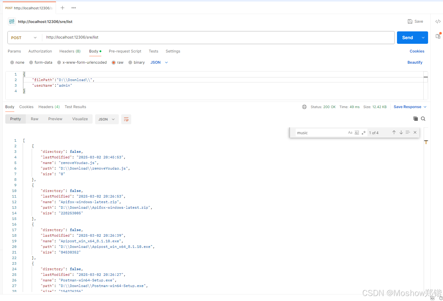 Server Remote Execution(SRE)，基于SpringBoot3的服务器远程维护工具(执行PowerShell和日志查询LogViewer)_springboot 远程看 ...