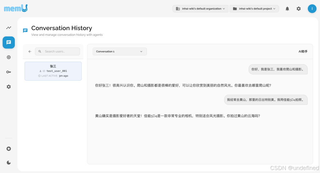 这个开源项目，想要永远记住你。_memu 记忆-CSDN博客
