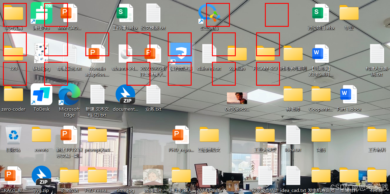 指代表达理解-REC_dinoxseek-CSDN博客