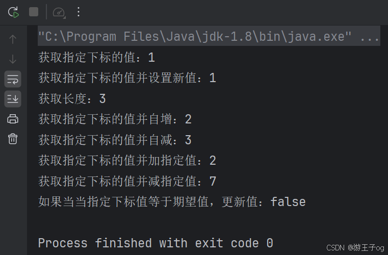 Java原子类 Java 原子类 Csdn博客