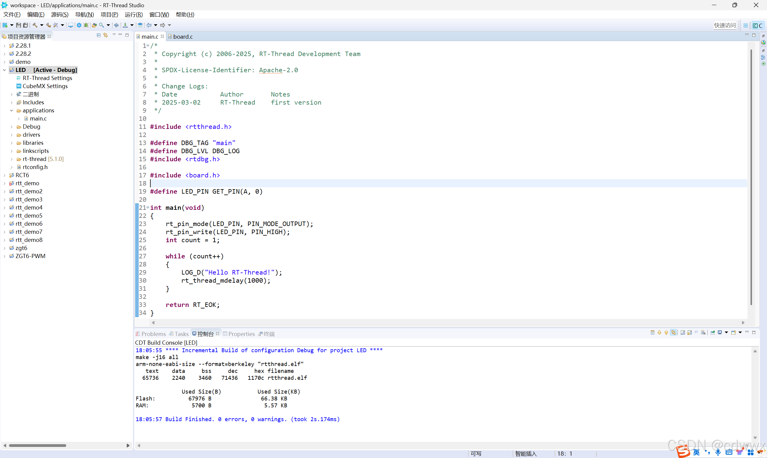 RT_Thread Studio&STM32F407ZGT6点亮一颗LED_rtthread studio stm32f407点亮led-CSDN博客