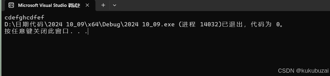 字符串函数（strstr strerror perror)-CSDN博客