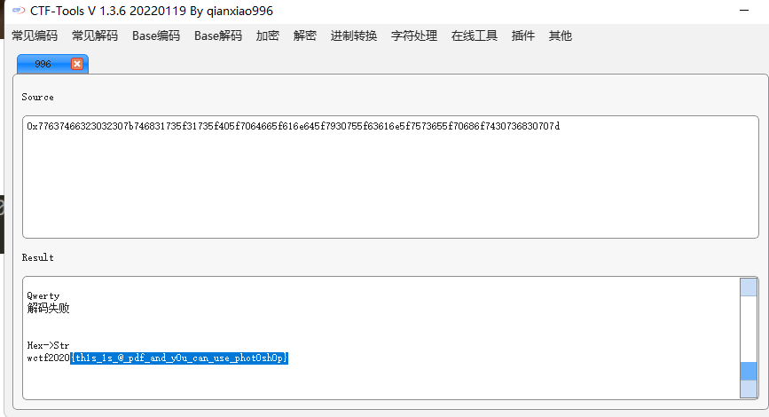 [WUSTCTF2020]爬-CSDN博客