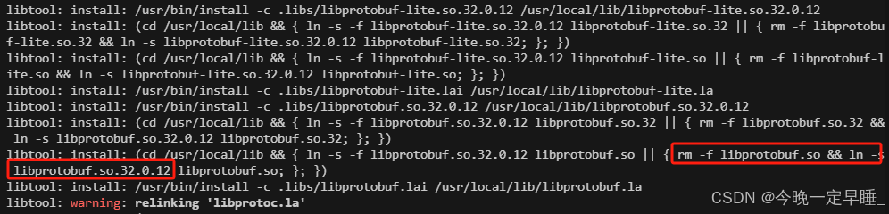 protobuf的配置和使用（C++版本）-CSDN博客