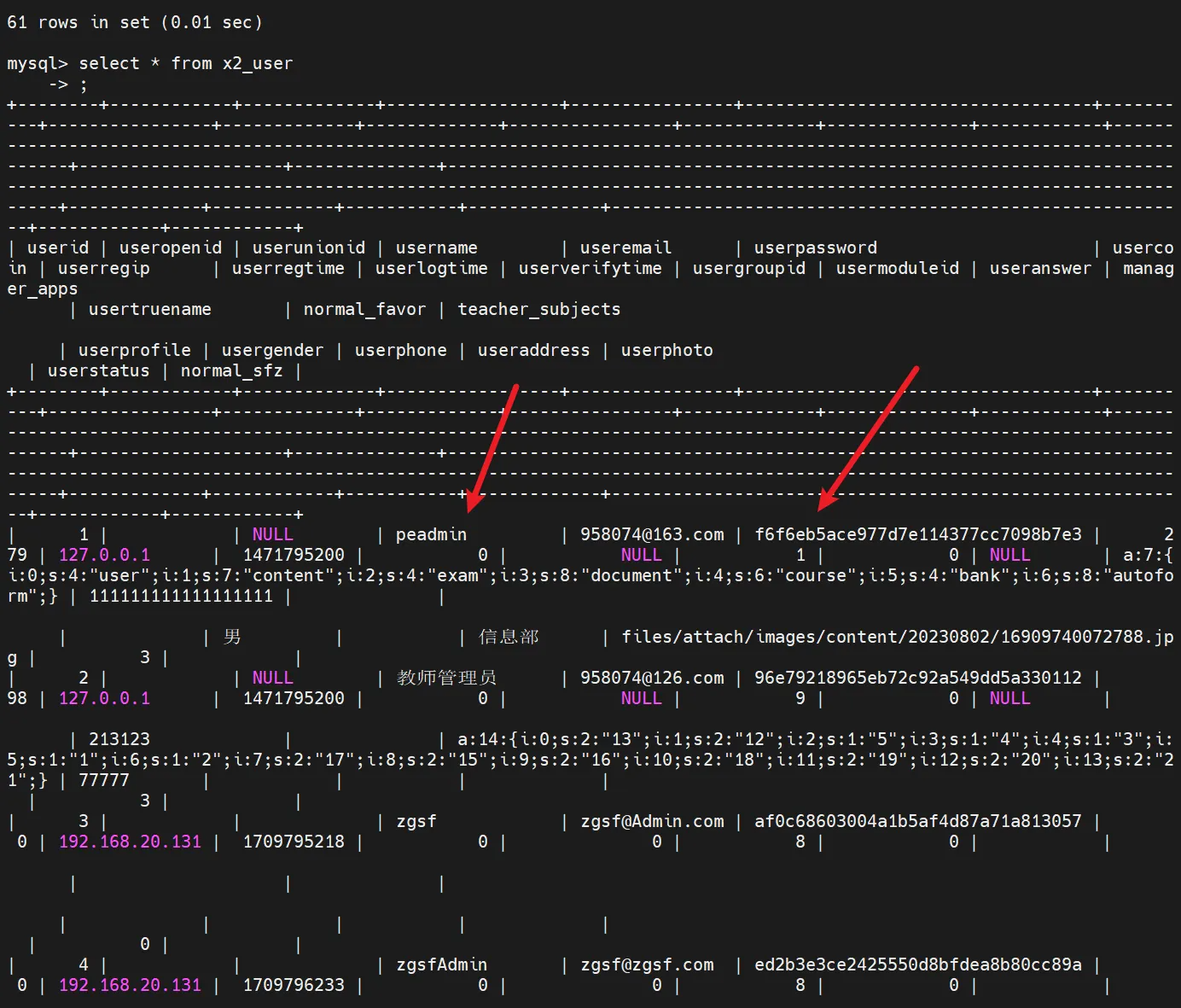 知功善防应急演练靶机-Liunx2_知攻善防靶机linux2-CSDN博客