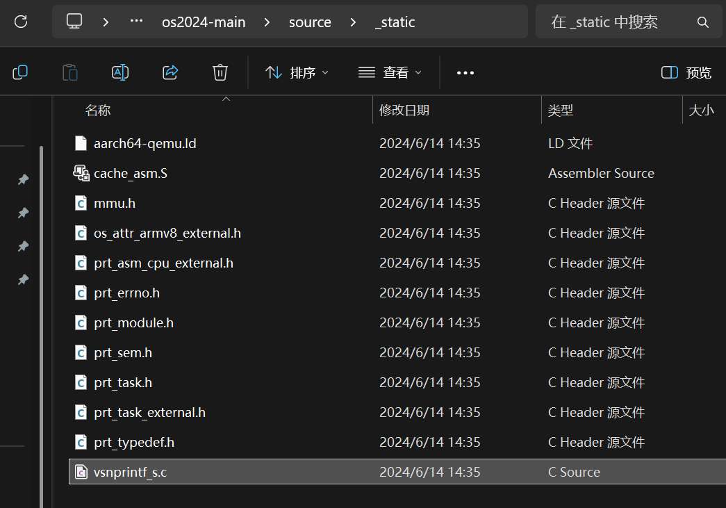 HNU操作系统lab2(极速版)-CSDN博客