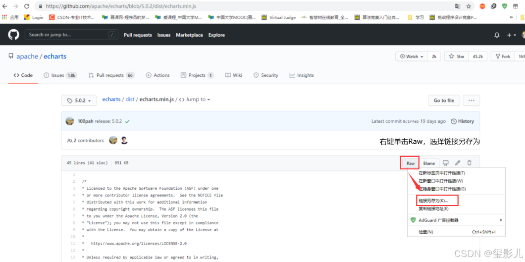 ECharts实现数据可视化_echartsjs下载-CSDN博客