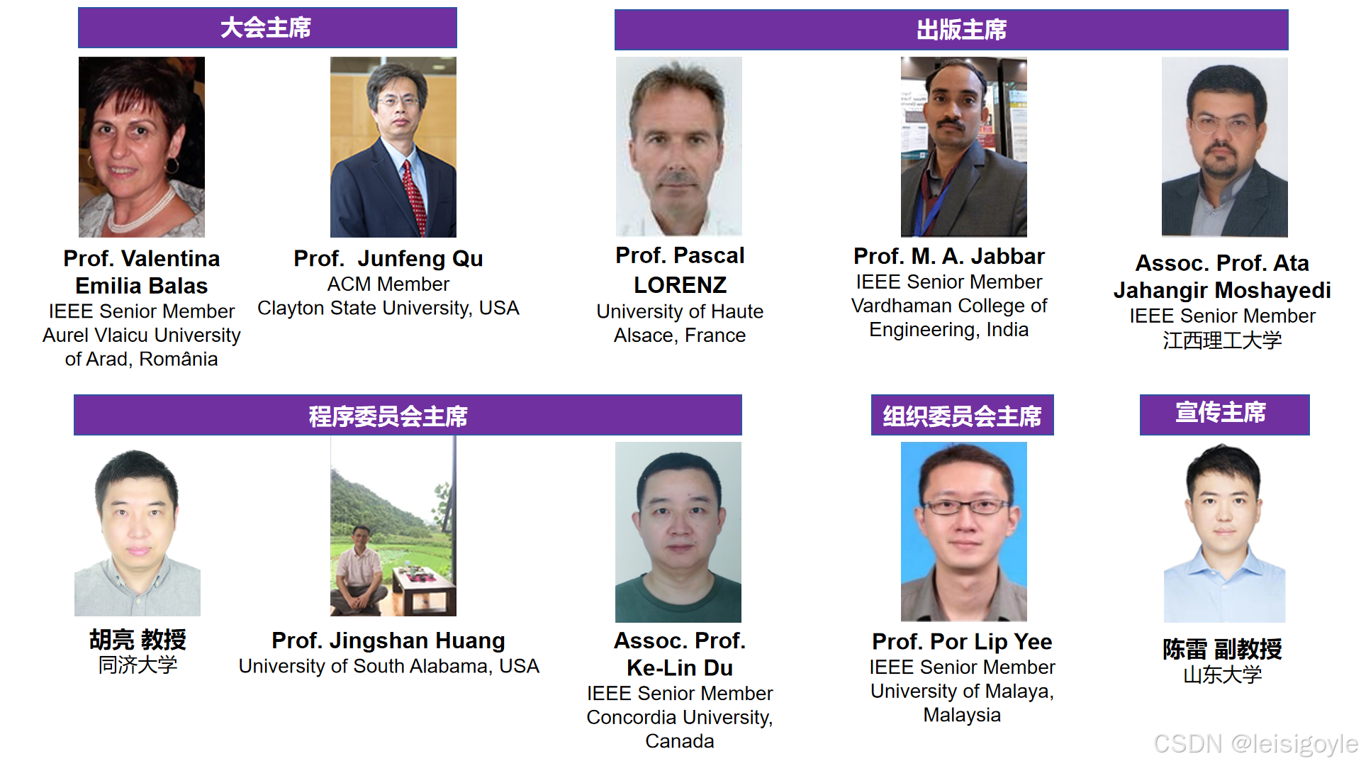 【SPIE独立出版 | 往届最快会后3个半月检索】第四届电子信息工程与数据处理国际学术会议（EIEDP 2025）-CSDN博客