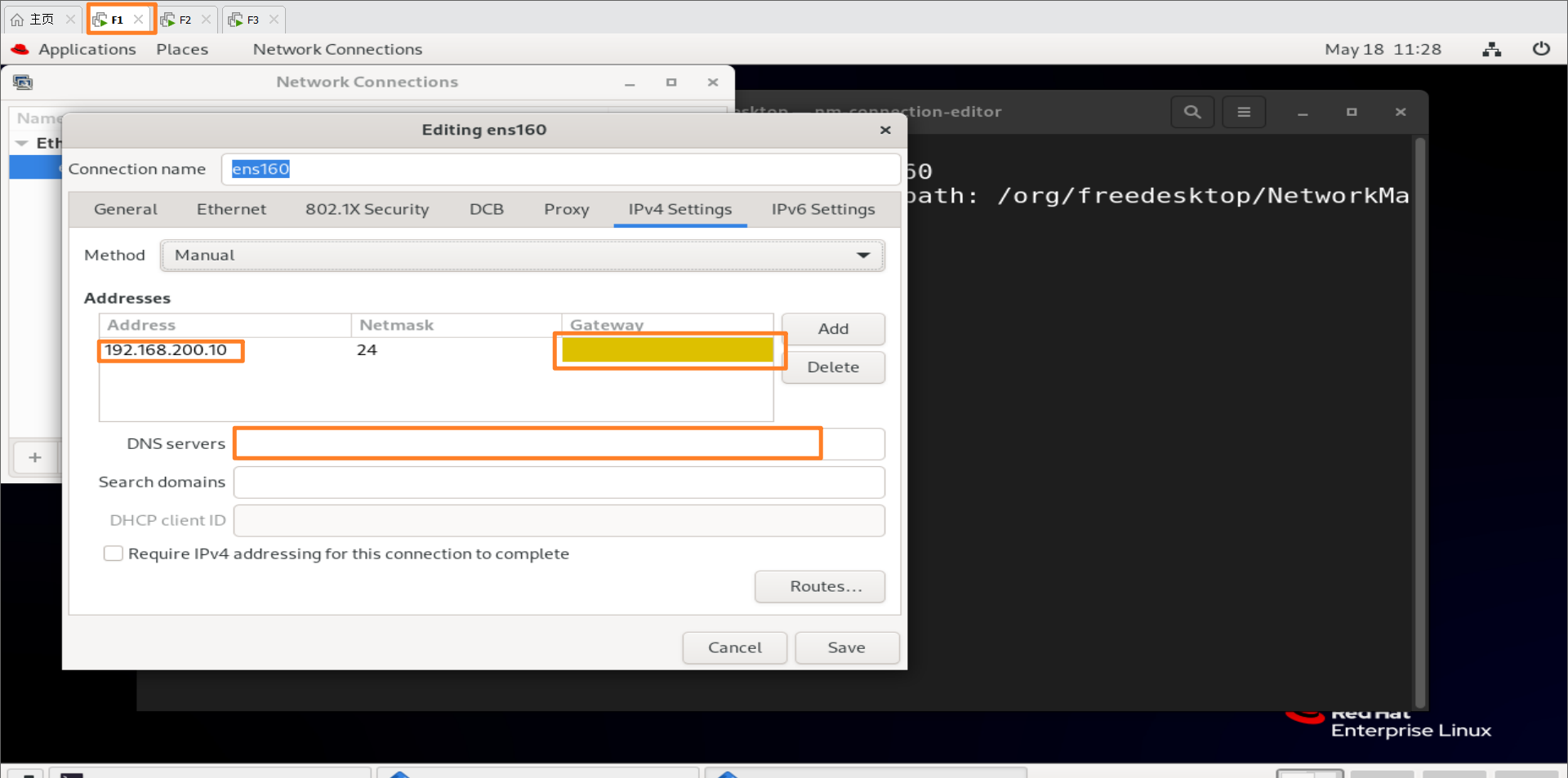 Linux中的火墙-CSDN博客