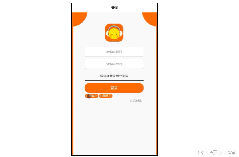 weixin291基于微信小程序的家政服务预约系统的设计与实现+php(文档+源码)_kaic-CSDN博客