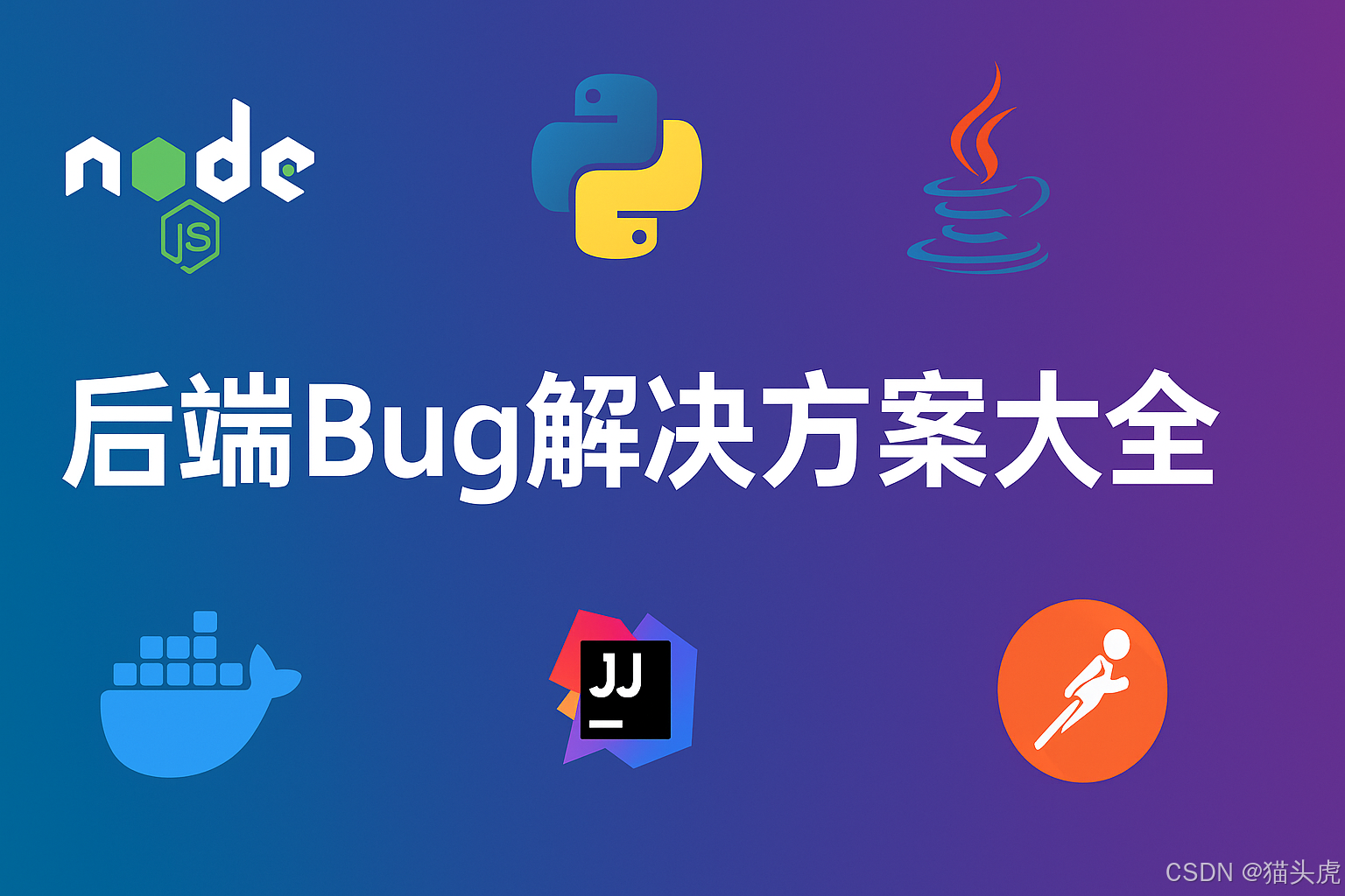 IDEA 2022 SpringBoot启动 (Services) Run Dashboard 不显示 端口号_java端口号显示不出来2022-CSDN博客