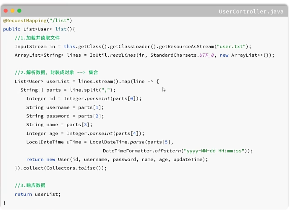 Day06 Web基础-CSDN博客