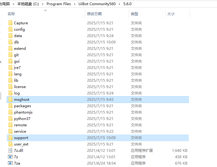Uibot Creator Chrome V3插件，浏览器Native Message Plugin失效怎么办_laiye native message plugin-CSDN博客