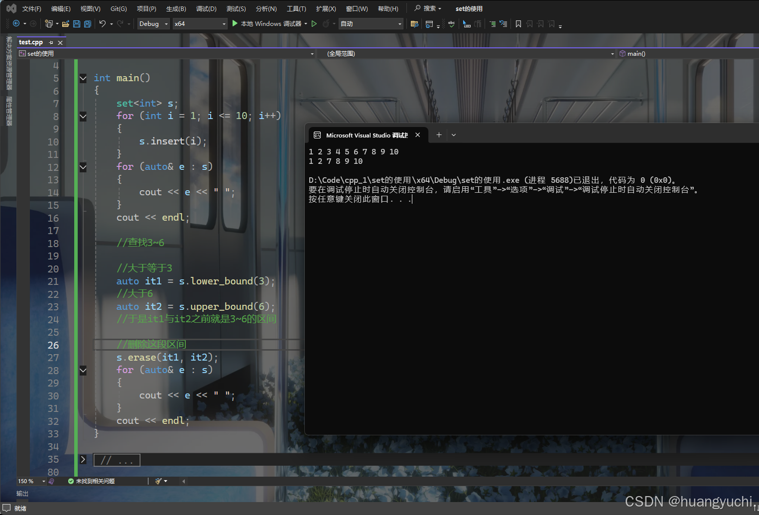 超详细介绍set（multiset）的使用（C++）_c++multiset-CSDN博客