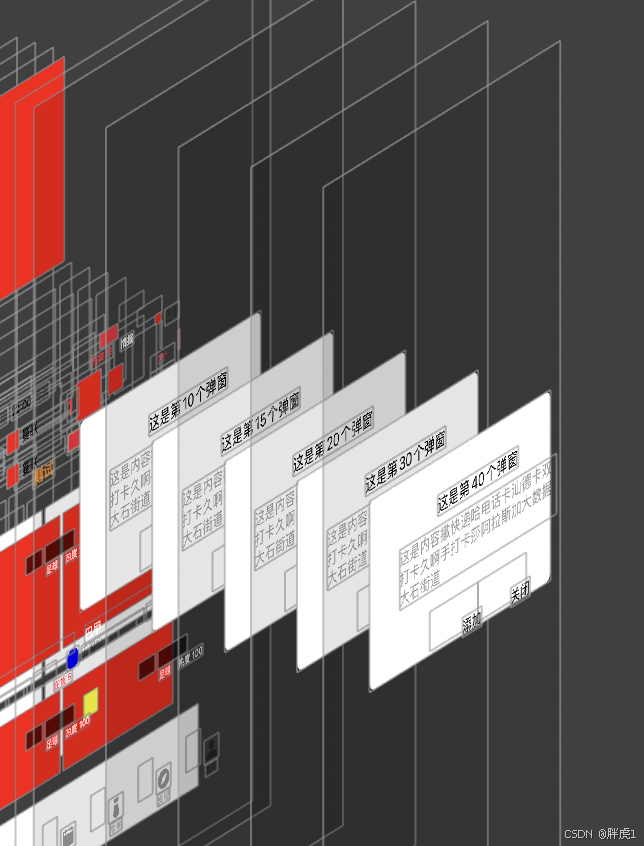 Ios项目中的弹窗管理系统实现ios拼多多弹窗逻辑设计实现 Csdn博客