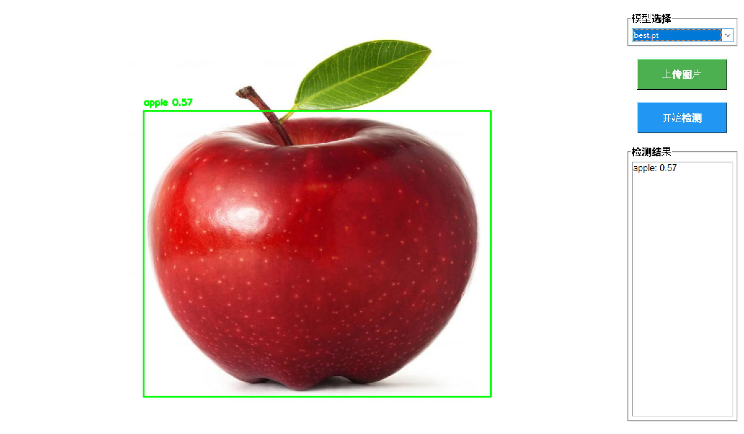 手把手教你做———基于yolov11水果数据集识别分类目标检测图像识别系统设计与实现项目——毕业设计大作业yolo11 在识别目标的同时怎么识别属性 Csdn博客