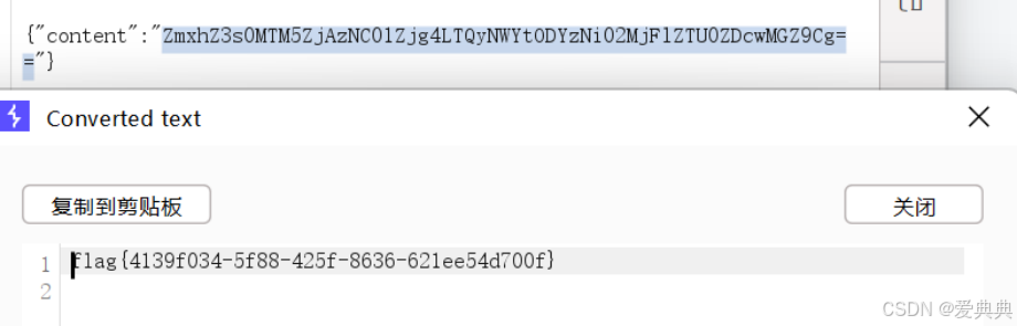 [HarekazeCTF2019]encode_and_encode-CSDN博客