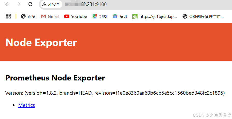 Springboot集成prometheus和grafana 实现监控springboot Prometheus Grafana Csdn博客