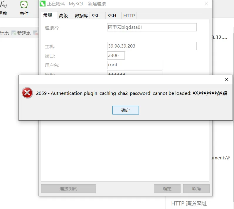 linux的mysql8.0保姆级详细安装教程_linux mysql8.0安装详细教程-CSDN博客
