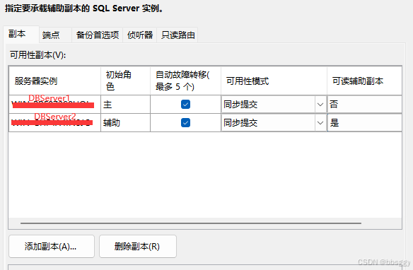 windows 2025无域环境搭建SQL2022的Alwayon 可用性组_sqlserver 2022 always on 非域-CSDN博客