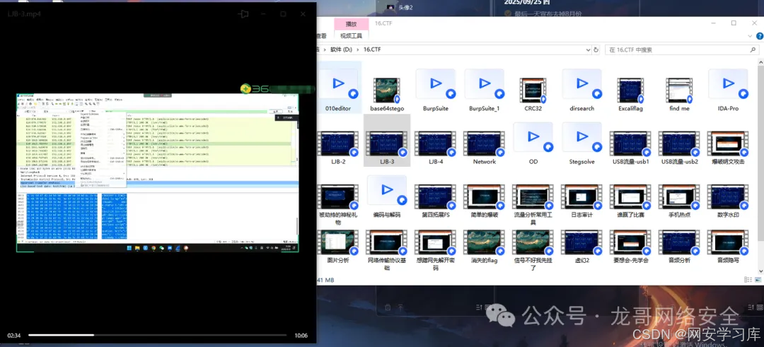 CTF Web模块系列分享（三）：客户端漏洞专题，核心讲解XSS和CSRF-CSDN博客