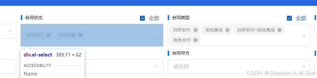 el-select动态改变collapse-tags导致input框高度异常问题解决_el-select collapse-tags-CSDN博客