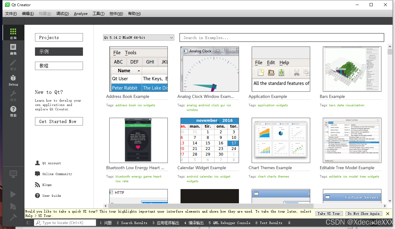 QT 5.14.2安装教程-CSDN博客