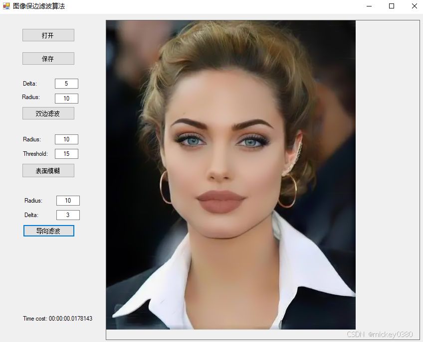 图像保边滤波之Guided Filter算法-CSDN博客