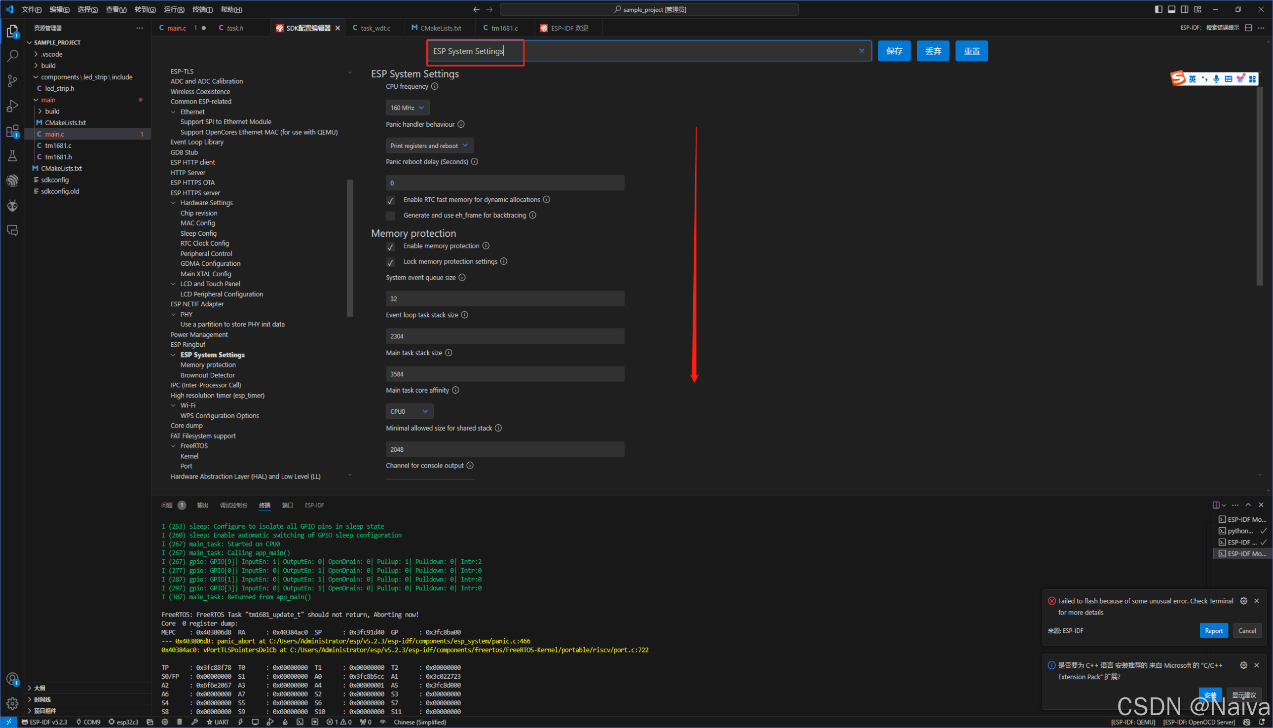 在 ESP-IDF 中，FreeRTOS 创建任务，Task watchdog 任务看门狗超时问题。 tets_delay_us() 函数的确已经被 esp_rom_delay_us() 替代 ...