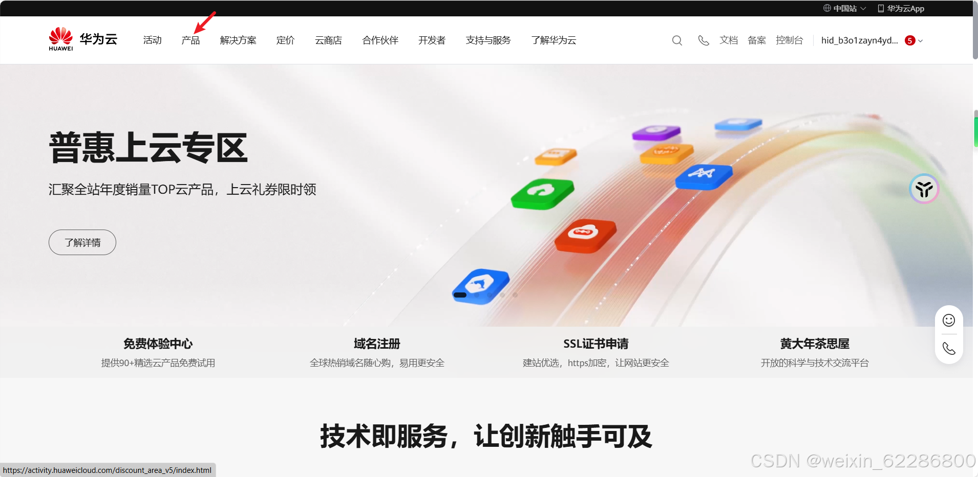 Linux服务器使用docker部署java项目linux Docker 部署java Csdn博客