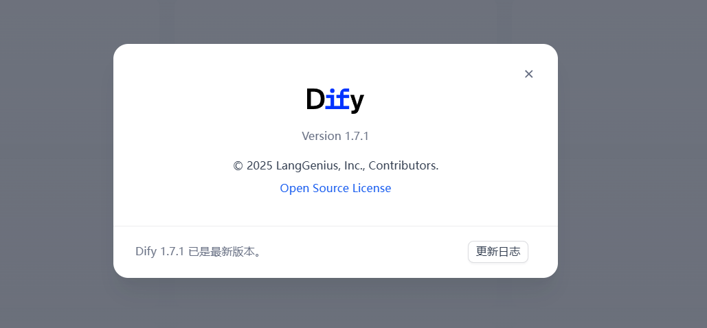 【苍狮技术团队】Dify v1.7.1版本更新：下拉框默认值、筛选变量选择、OpenAPI优化，一键脚本部署，无需科学上网。_dify 1.7.1-CSDN博客
