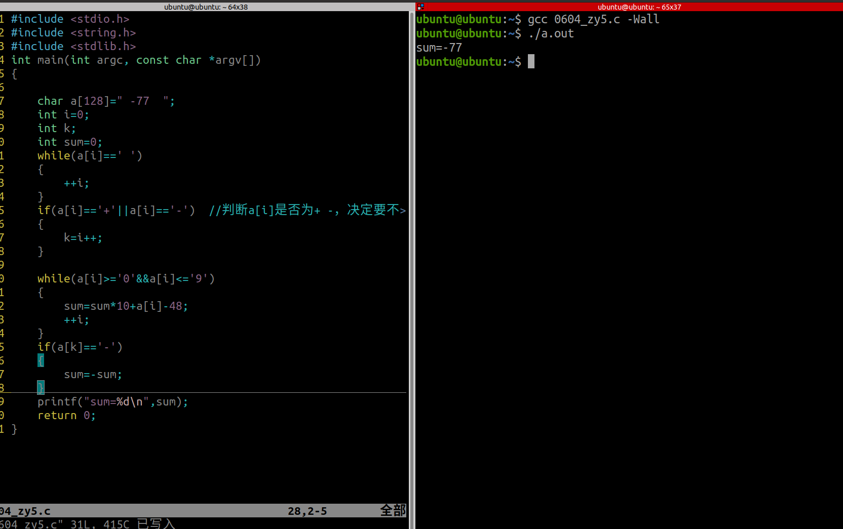 C基础 day7-CSDN博客