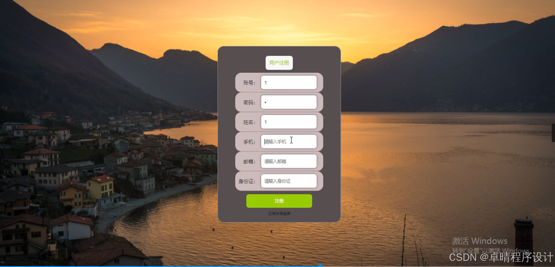 Springbootjavaphpnodepython基于javaweb的在线英语学习管理系统【计算机毕设】 Csdn博客