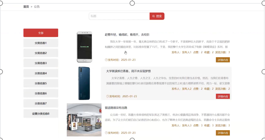 计算机毕业设计之基于hadoop的百色市品牌手机销售数据可视化系统的设计与实现 Csdn博客