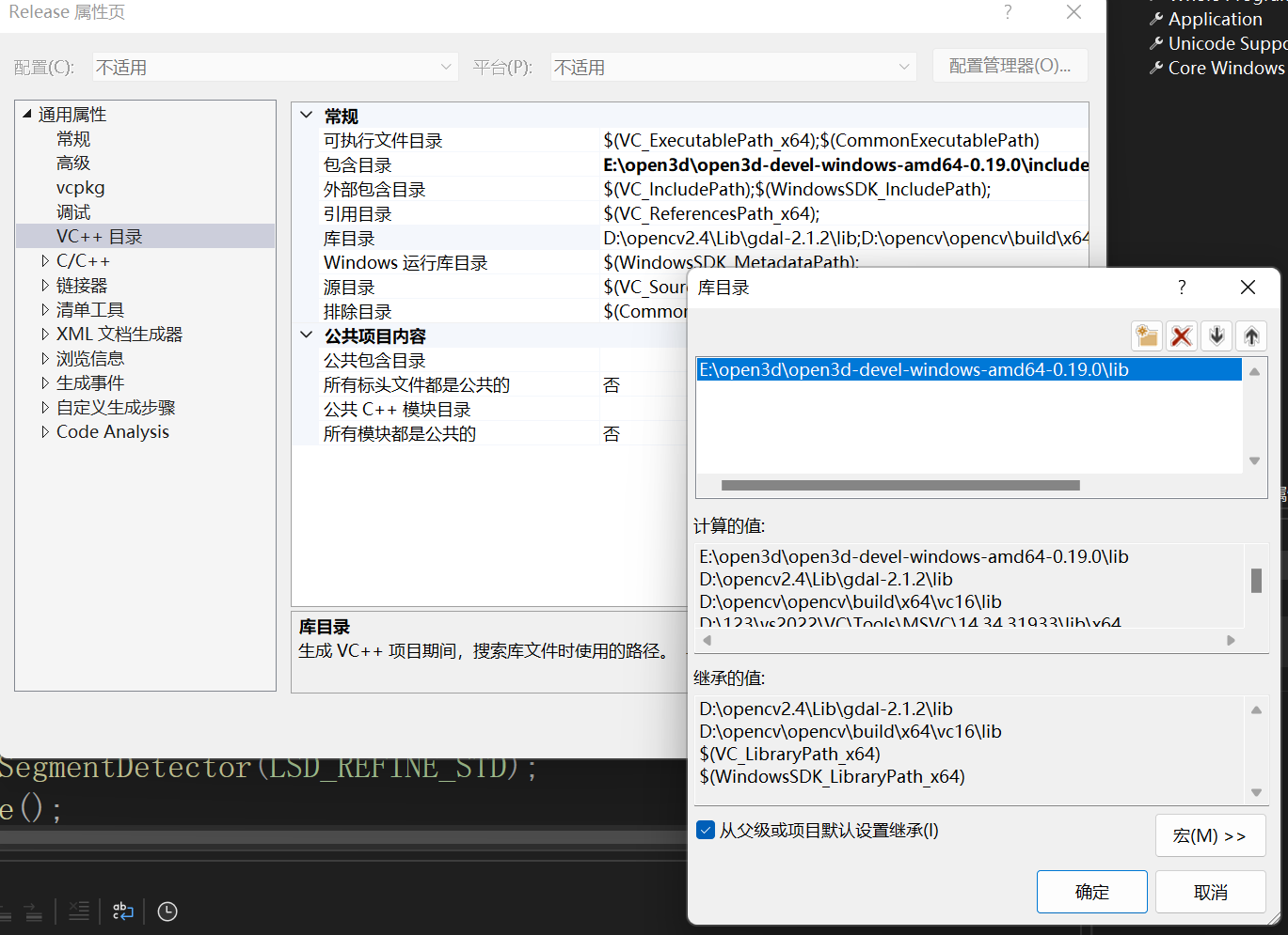 VS2022配置open3D_open3d vs2022-CSDN博客