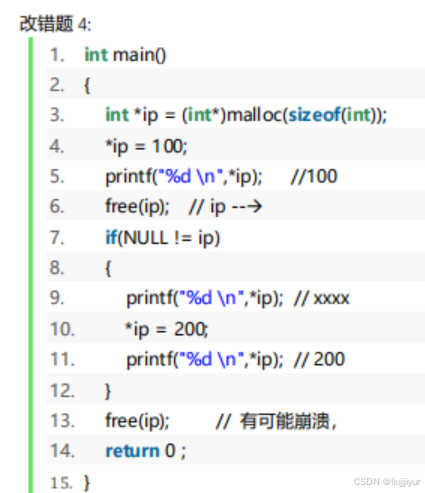 aligned_alloc分配对齐的内存（C11）_aligned alloc-CSDN博客