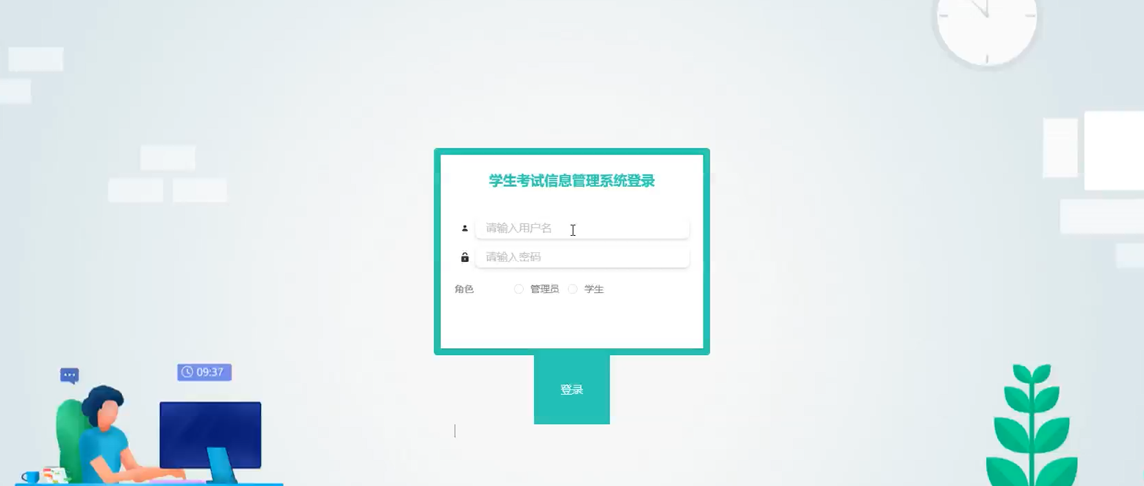 Springboot计算机毕业设计学生考试系统9h075（程序源码数据库调试部署开发环境）带论文文档1万字以上，文末可获取，系统界面在最后面。 Csdn博客