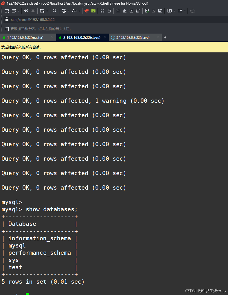 Mysql——基于主从同步实现mysql集群实时热备、读写分离、故障切换mysql热备如何切换 Csdn博客