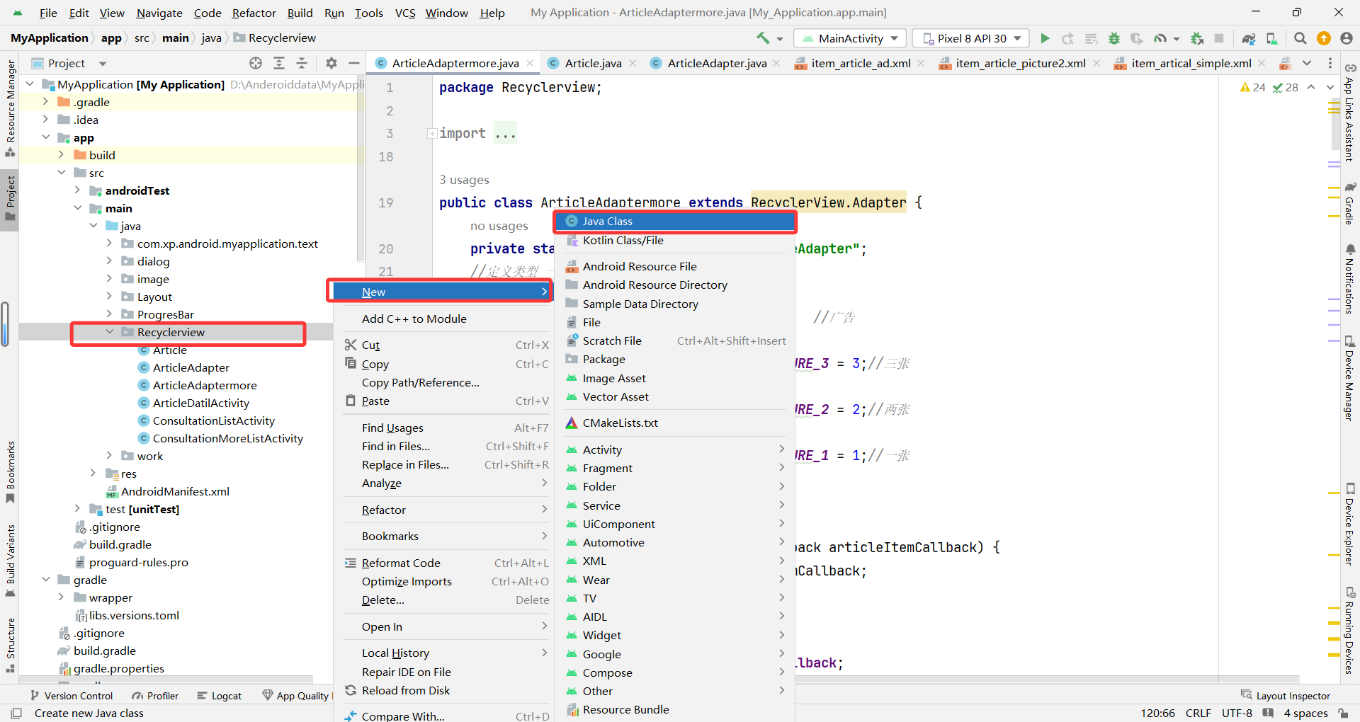 Android 使用recyclerview实现新闻页面布局(java)_android recyclerview java-CSDN博客