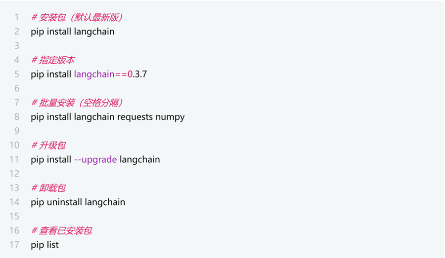 LangChain开发第一课：一文读懂LangChain-CSDN博客