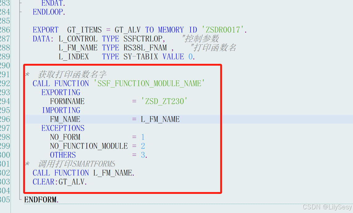 ABAP小白开发操作手册+（八）SMARTFORMS打印_sap smartforms-CSDN博客