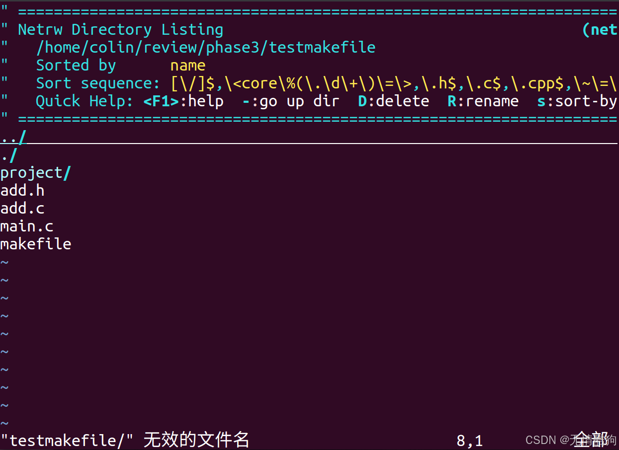 Linux 文件系统ext2-CSDN博客