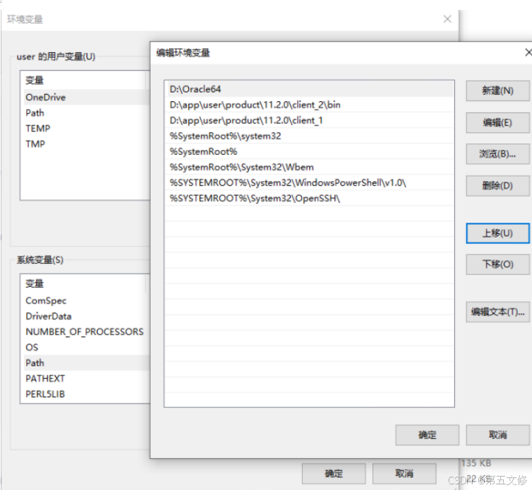安装基于Oracle和DB2的L2程序的过程_iplature安装-CSDN博客