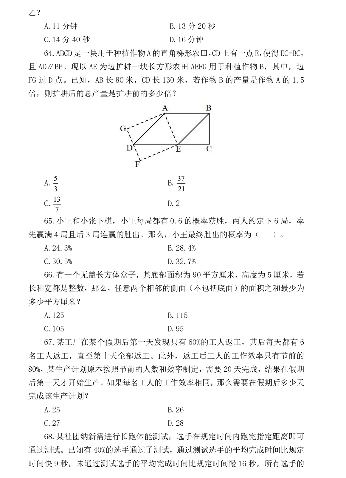 20261031启禾-CSDN博客