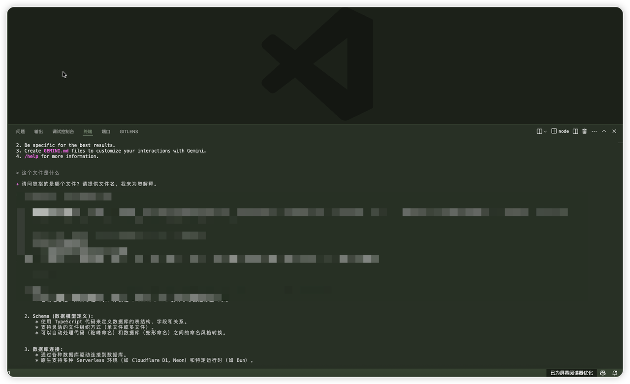 Gemini Cli使用教程-CSDN博客