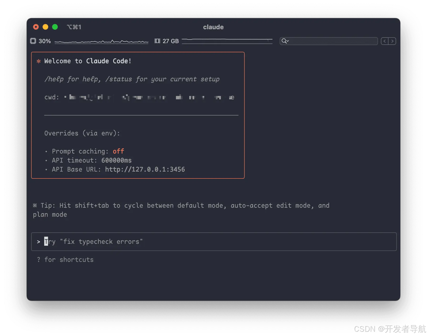【开发者导航】突破单一模型依赖的 Claude Code 增强工具：claude-code-router_claude code router ...